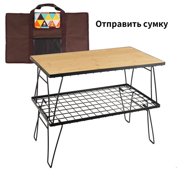 Складной дорожный столик, вмещающий одну сумку - купить с доставкой по ...