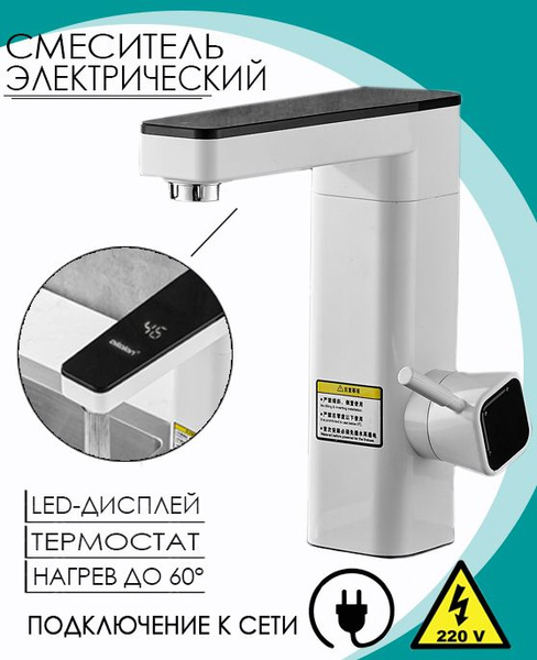 Смеситель Dikalan D8123 ABS пластик, Нержавеющая сталь Аэратор, Гибкая ...