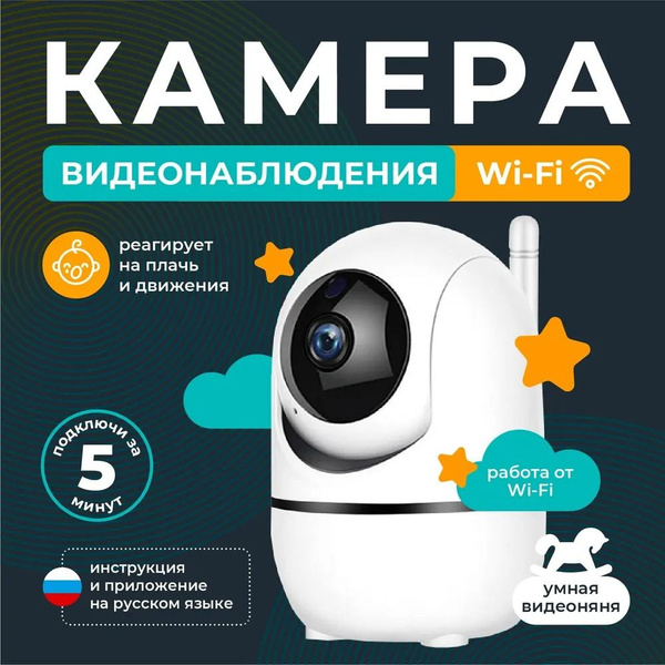 Камера видеонаблюдения камера 1920×1080 Full HD - купить по низким ...