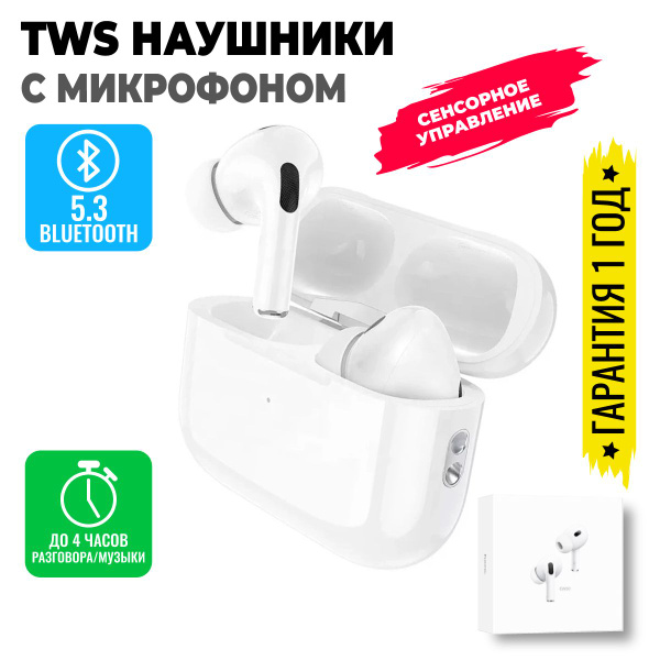 Наушники Внутриканальные hoco EW50 - купить по доступным ценам в интернет-магазине OZON (1345424430)