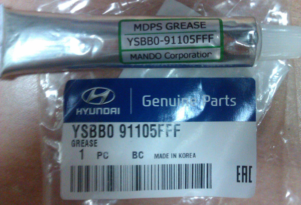 Смазка антикоррозийная YSBB091105FFF - купить в интернет-магазине OZON ...