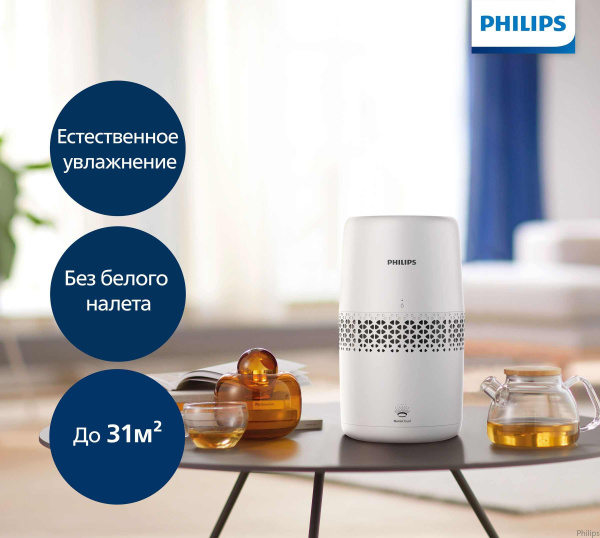Philips Увлажнитель воздуха HU2510/10, белый - купить с доставкой по выгодным ценам в интернет ...