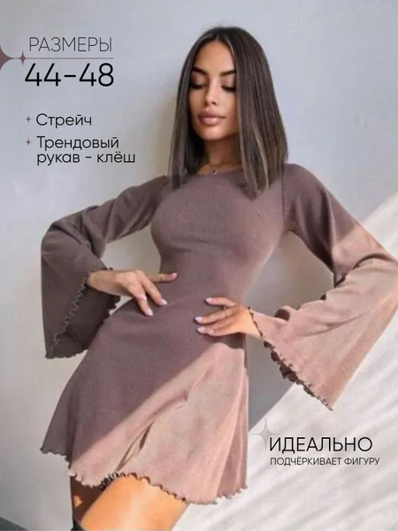 Платье лапша короткое на завязках бежевое Танцы, Женский, На любой ...