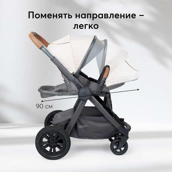 Коляска для новорожденных трансформер Happy Baby MOMMER PRO, 2 блока, с ...