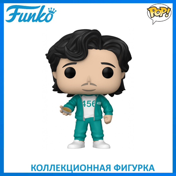 Фигурка Funko POP! TV Игрок 456 Сон Ги Хун Player 456 Seong Gi-hun Игра ...