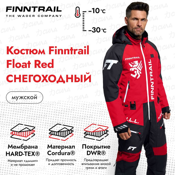 Костюм рыболовный Finntrail, размер 58, 60 (LK), Зима, цвет красный - купить по выгодной цене в ...
