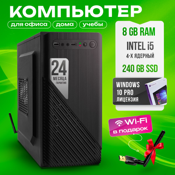 Купить компьютер Reload Computers для дома и офиса, по низкой цене ...