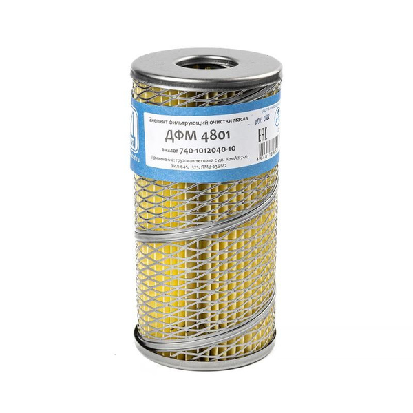 масляный фильтр ДФМ 4801 (740-1012040-10) ДЗАФ КамАЗ-740,ЗИЛ-645, -375 ...