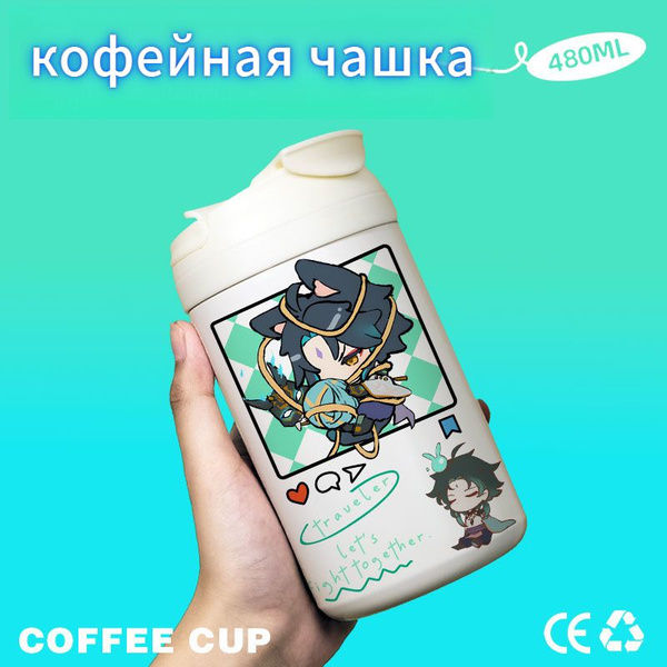 Genshin Impact Матермос, 0.48 л - купить с доставкой по выгодным ценам ...