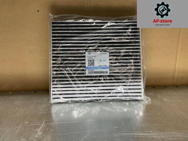 Фильтр салонный Geely geely - купить по выгодным ценам в интернет ...