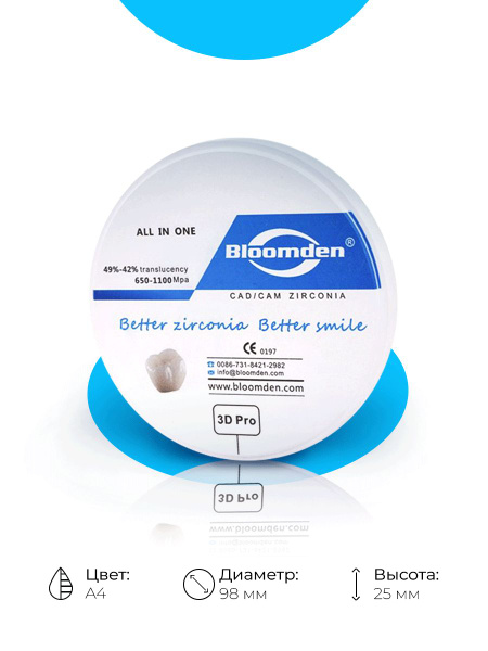 Материал для CAD/CAM систем Bloomden - купить с доставкой по выгодным ценам в интернет-магазине ...
