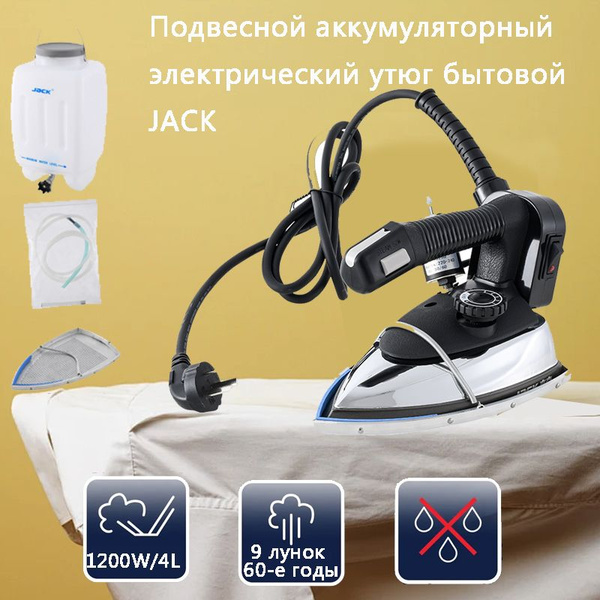 Утюг SI255245 Тефлоновое покрытие - купить по выгодной цене в интернет ...