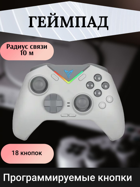 FLYDIGI Геймпад геймпад/беспроводной/черный/проводной/по шине/для PC ...