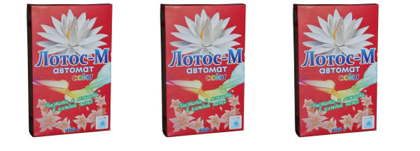 Стиральный порошок-автомат Лотос-М Автомат Color, 400г х 3шт - купить с ...