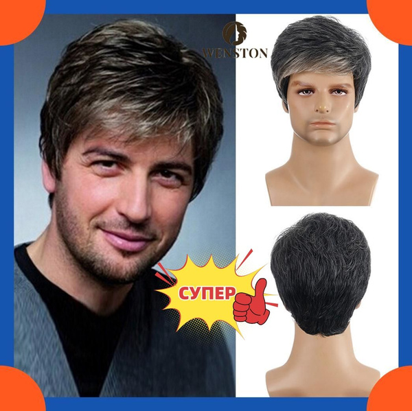 Wenston-HW438 Европейские мужские короткие парики - купить по низкой ...