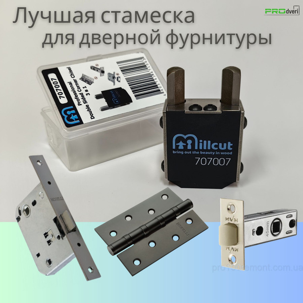 Двойная угловая стамеска Millcut для петель и замков купить по ...