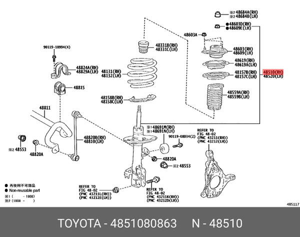 Стойка передняя перед прав Toyota 48510-80863 купить c доставкой на ...