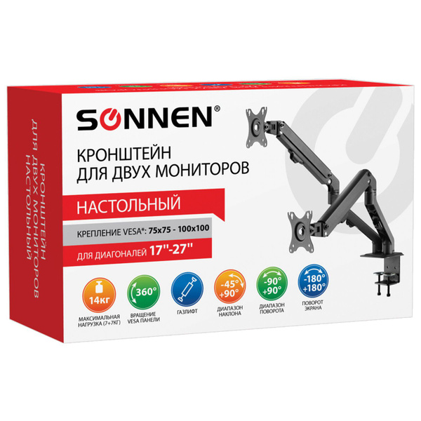 Кронштейн для 2 мониторов настольный VESA 75х75, 100х100, 17"-27", до ...