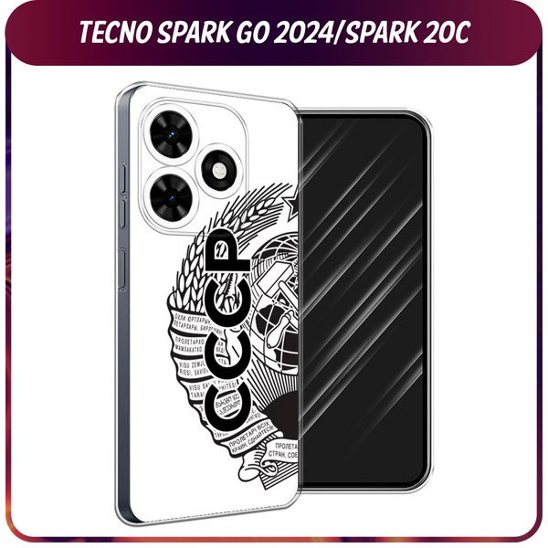 Силиконовый чехол на Tecno Spark Go 2024 Spark 20c Текно Спарк Го 2024 Спарк 20c Герб СССР