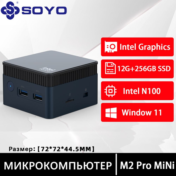 Купить компьютер SOYO M2 Pro Mini, по низкой цене: отзывы, фото ...