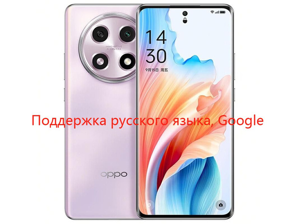 Смартфон OPPO O_A2pro - купить по выгодной цене в интернет-магазине ...