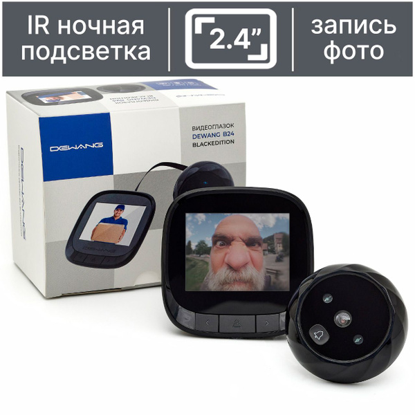 Видеоглазок Dewang ST-B24-Black, 320x240 купить по низким ценам в ...