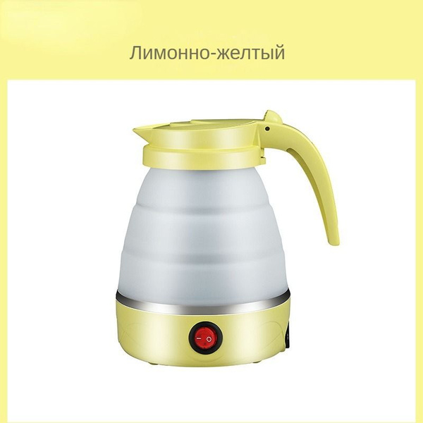 Электрический чайник Чайник электрический, желтый купить на OZON по ...