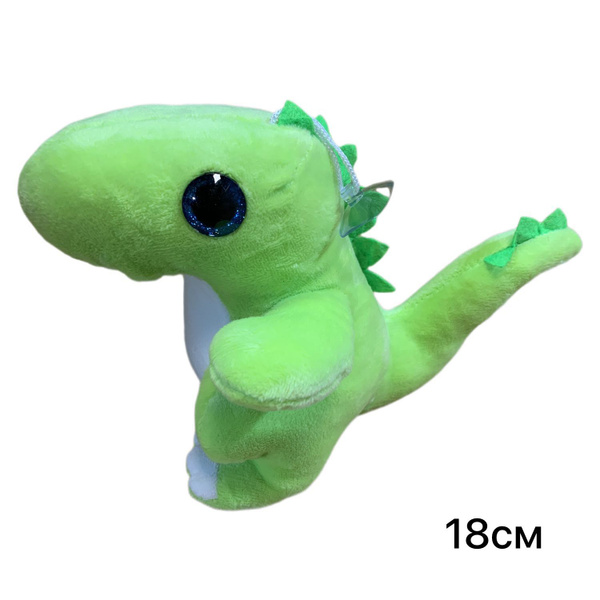 Мягкая игрушка Дино/плюшевый динозаврик/светло-зеленый 18 см - купить с ...