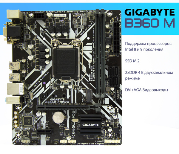 Материнская плата Gigabyte купить по низкой цене с доставкой и отзывами ...
