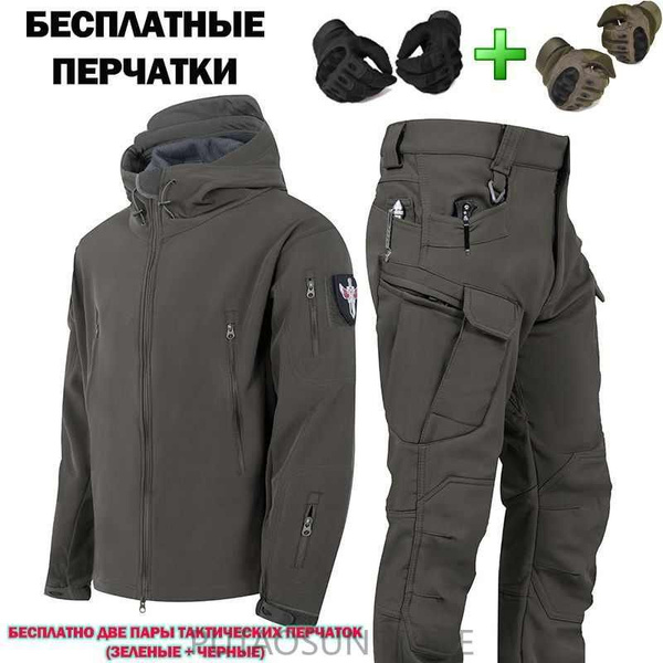 Костюм тактический, размер 44 (S), На любой сезон, цвет серый - купить ...