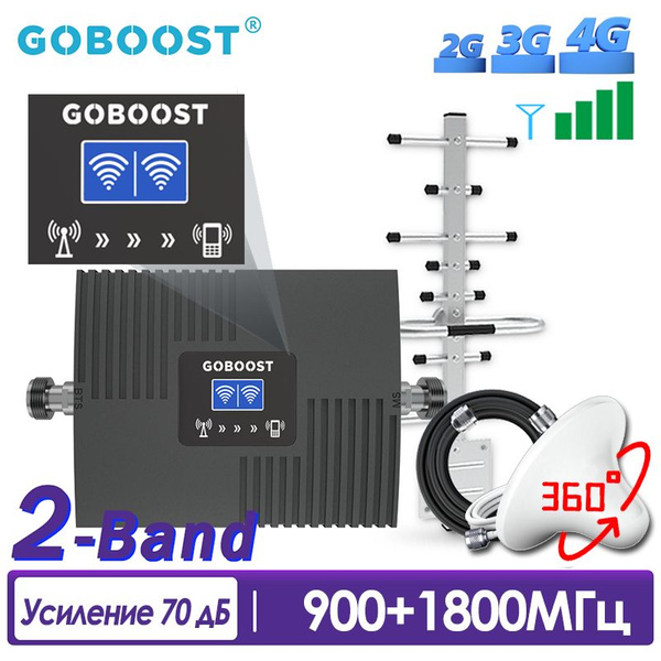 2 Диапазон усилитель сотовой связи и интернета GOBOOST 900 1800 мгц GSM ...