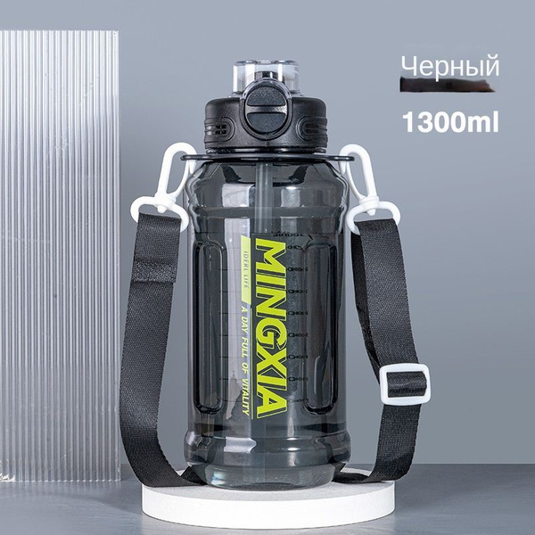 Брелок-контейнер для спортивного питания, 1300 мл - купить с доставкой ...