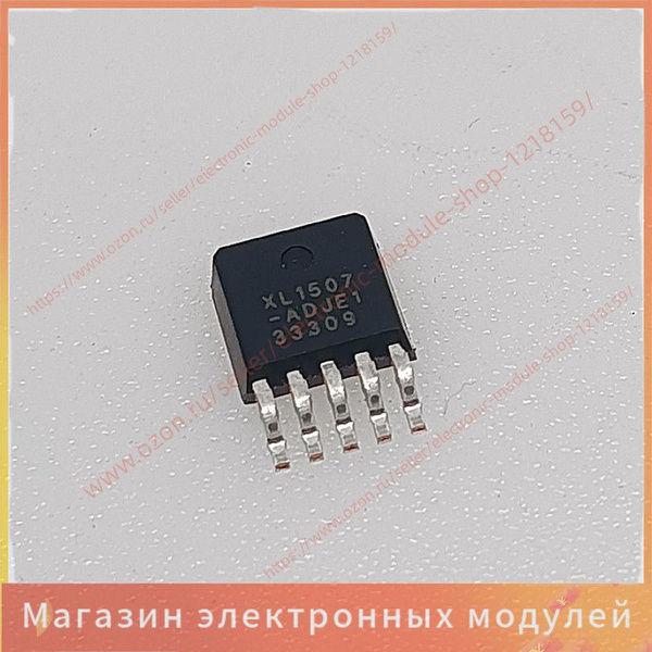 5шт TO-252-5 Микросхема понижающего преобразователя постоянного тока 3A ...