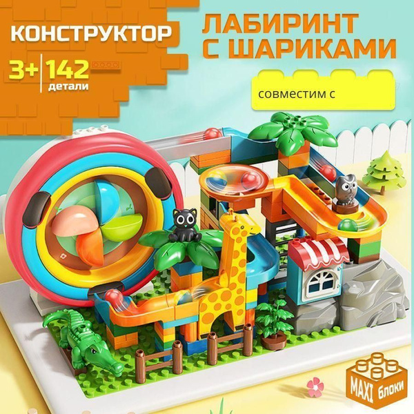 Конструктор электронный для мальчиков и девочек из 142 деталей и ...