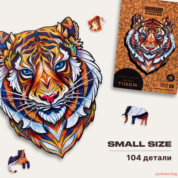 Деревянный пазл для взрослых и детей UNIDRAGON Original комплект в ...