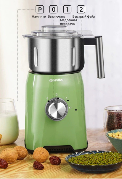 Кофемолка Wiltal Wiltal-MG-100, зеленый купить по низкой цене с ...