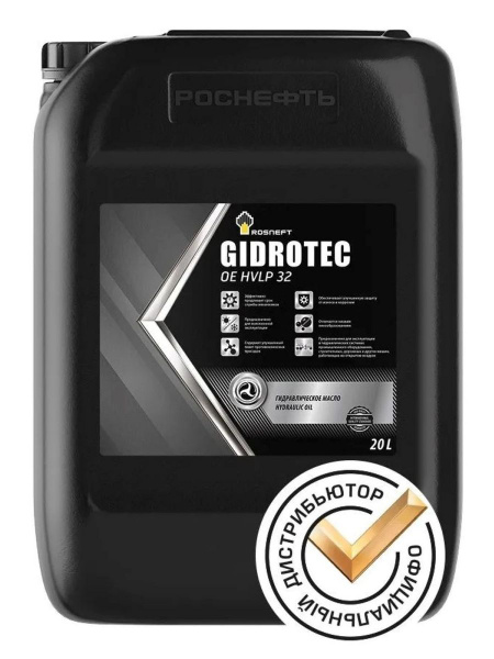 Масло RN Gidrotec HVLP 32 (канистра 20л) гидравлическое - купить по ...