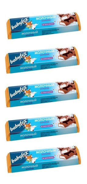 Молочный шоколад BabyFox с молочной начинкой, 5 шт. по 45 гр. - купить ...