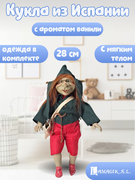 Кукла LAMAGIK мягконабивная 28см Fachan (41021) - купить с доставкой по ...