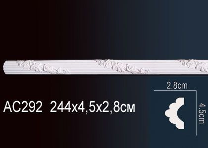 Молдинг Perfect AC292 Д240xШ2.8xВ4.5 см /Перфект. - купить с доставкой по выгодным ценам в ...