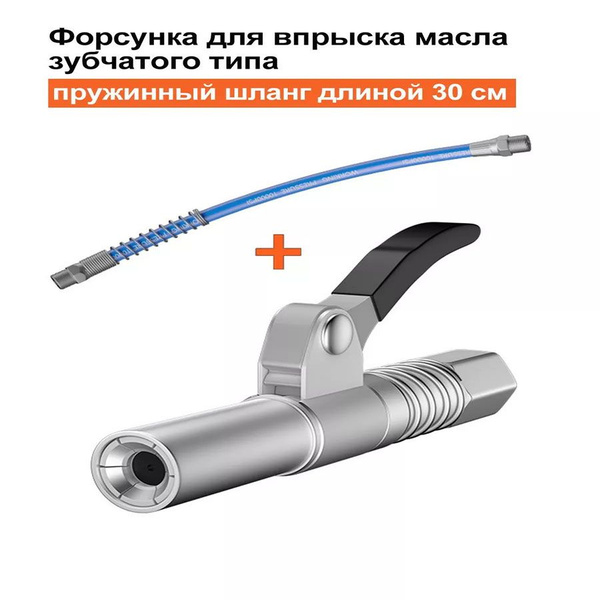 N+1 Масленка для смазки - купить с доставкой по выгодным ценам в ...