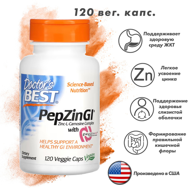Doctor's Best, PepZin GI, Комплекс Цинк-L-Карнозина, 120 капсул ( Для ...