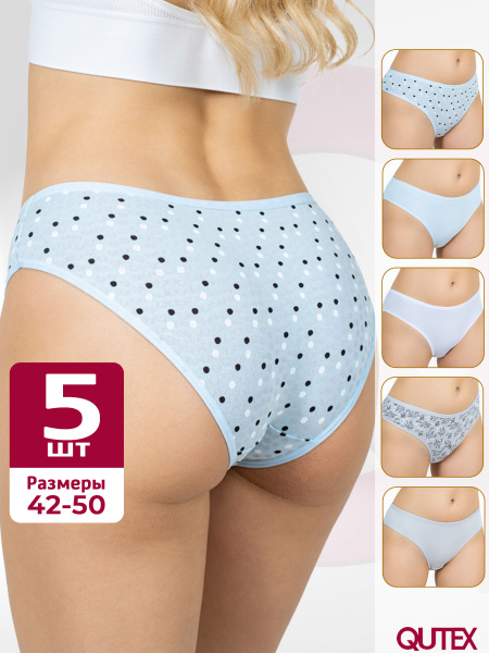 Трусы слипы QUTEX Нижнее белье, 5 шт - купить с доставкой по выгодным ценам в интернет-магазине ...