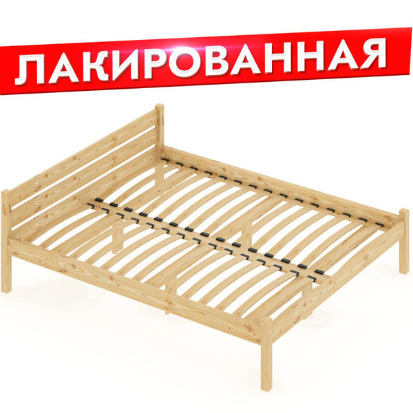 Двуспальная кровать двуспальная Классика из массива сосны с ...
