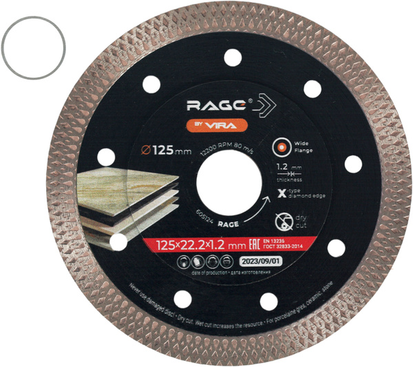 Диск алмазный RAGE 125 - купить по низким ценам в интернет-магазине OZON (1385051024)