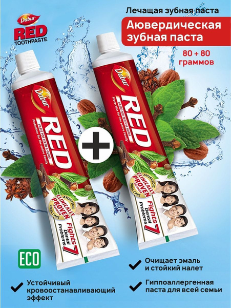 Комплексная индийская аюрведическая зубная паста Дабур Ред (Dabur Red ...