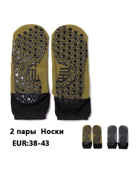 Носки для йоги - купить с доставкой по выгодным ценам в интернет ...