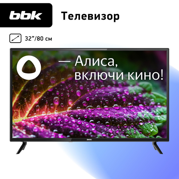 Купить телевизор BBK 32LEX-7246/TS2C 32" - купить с доставкой по ...
