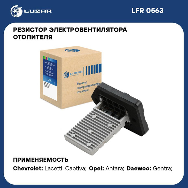 Резистор электровентилятора отопителя для автомобилей Chevrolet Lacetti (04 )/Captiva (06 )/Opel ...