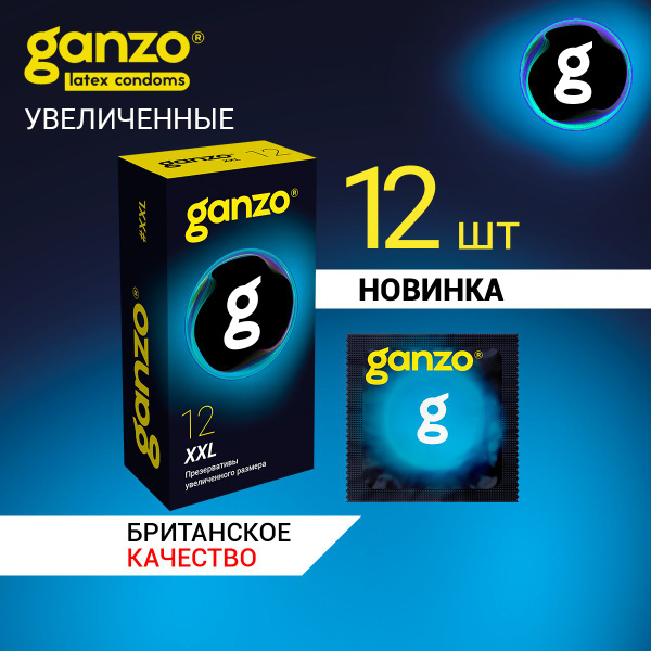 Презервативы увеличенного размера GANZO XXL, 12 шт. Black Edition ...